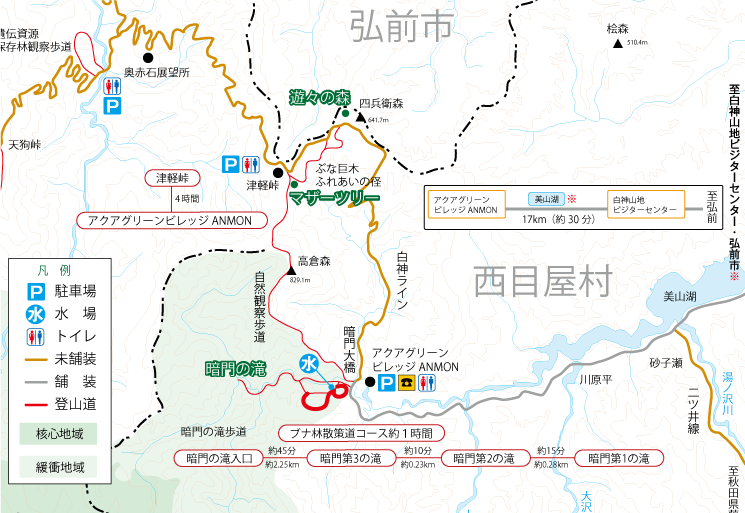 コース案内│白神山地ビジターセンター│世界遺産 白神山地